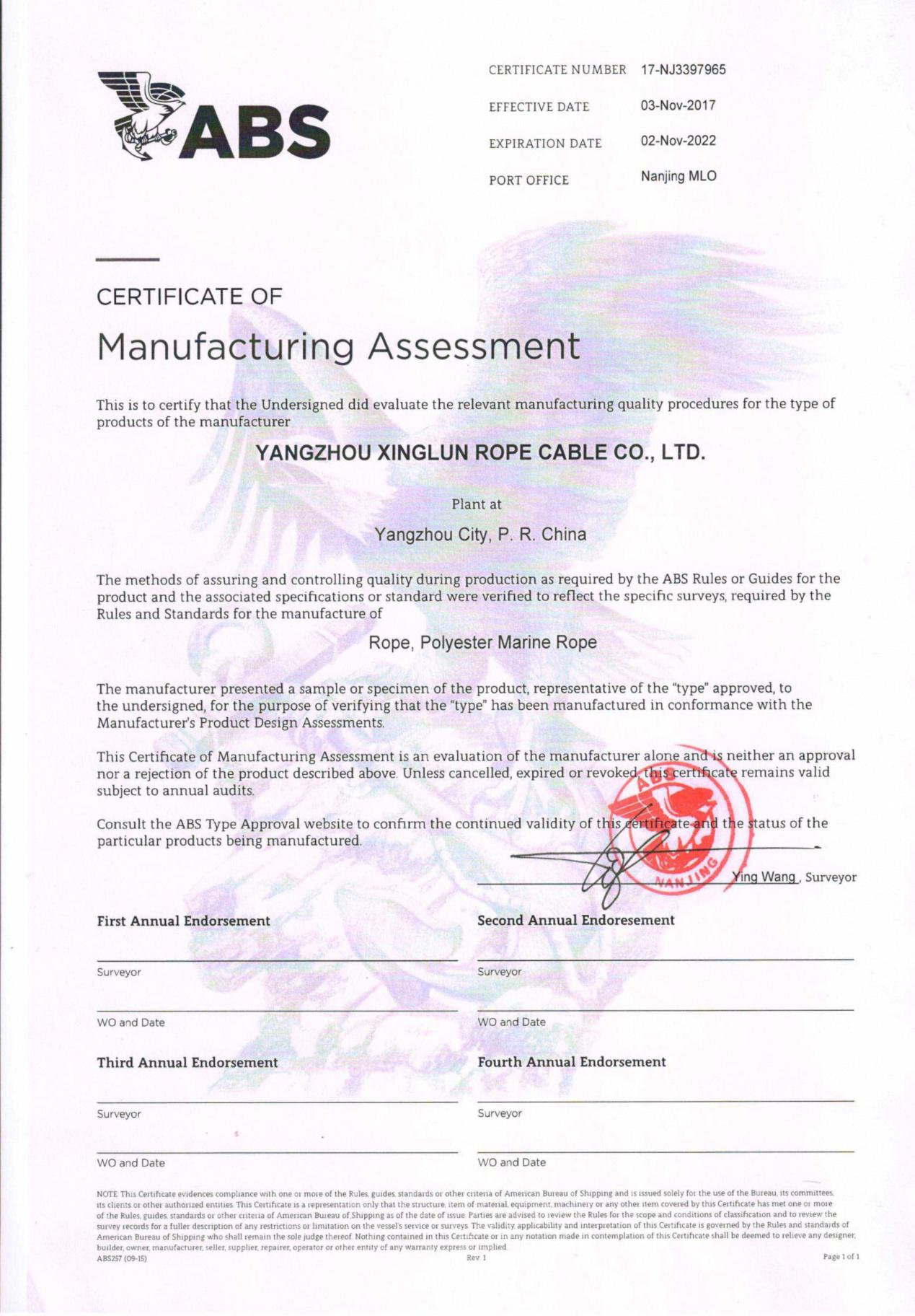 Xinglun Rope Cable Co., Ltd, Qingdao, China | Shipping & Marine ...