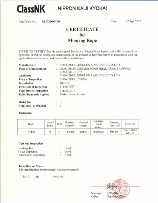 Xinglun Rope Cable Co., Ltd, Qingdao, China | Shipping & Marine ...