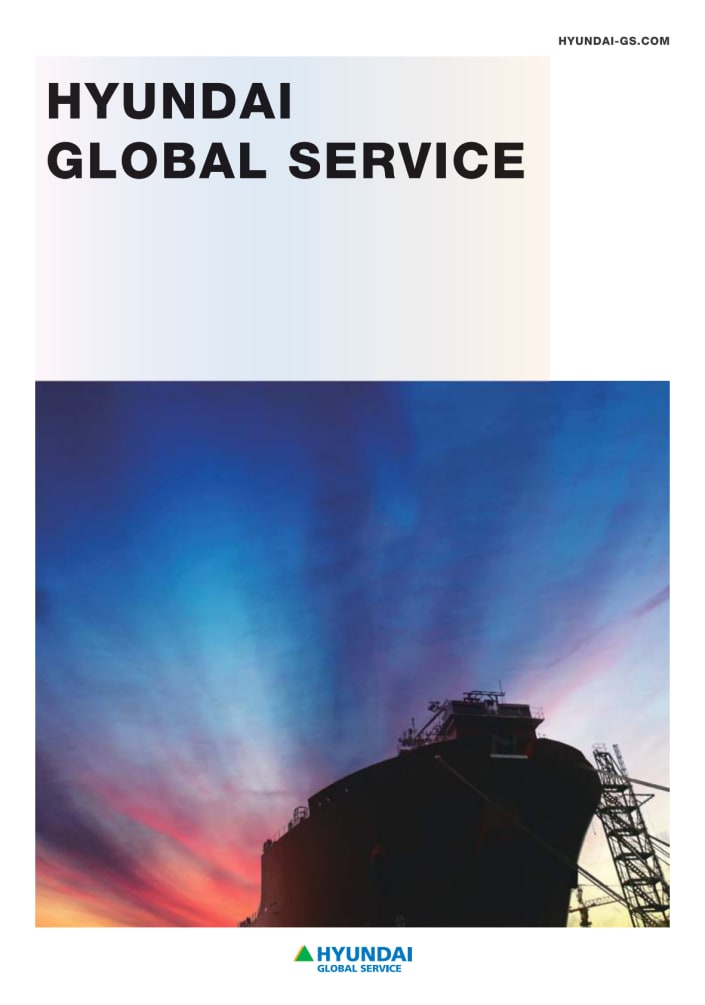 About Hyundai | Shipping & Marine Brand | ShipServ